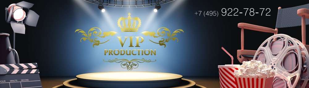 Видеограф на корпоратив - Видеостудия VIP Production